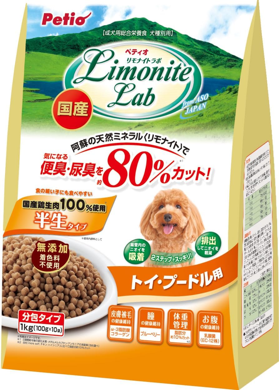Amazon.co.jp: ペティオ (Petio) リモナイトラボ トイ・プードル用 1kg : ペット用品