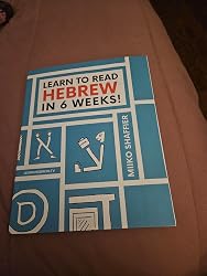 Amazon.com: Learn to Read Hebrew in 6 Weeks (Hebrew for Beginners ...