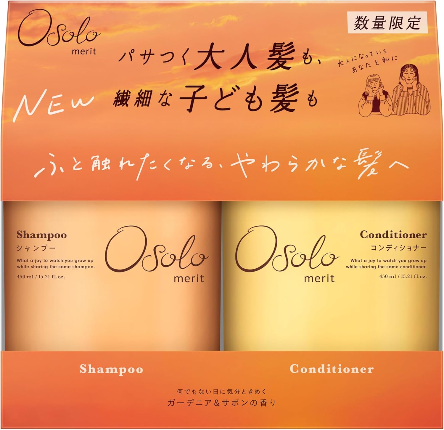 Amazon.co.jp: メリットOsolo オソロ シャンプー&コンディショナー ポンプペアセット 各450ml : ドラッグストア