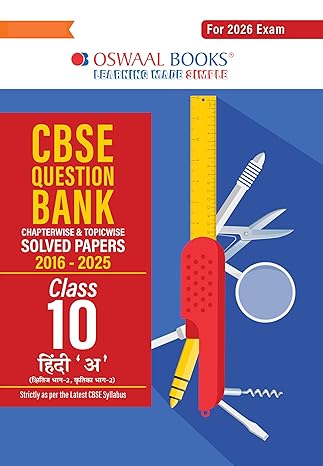 Oswaal CBSE Question Bank Hindi-A For Class 10 | Based On Latest CBSE ...