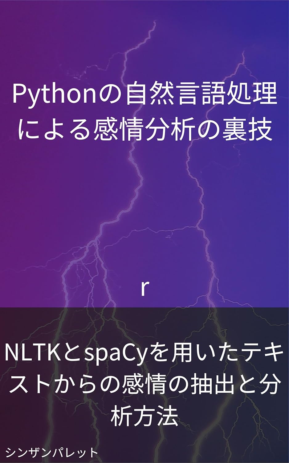 Secret Techniques For Sentiment Analysis Using Python Natural Language Processing
