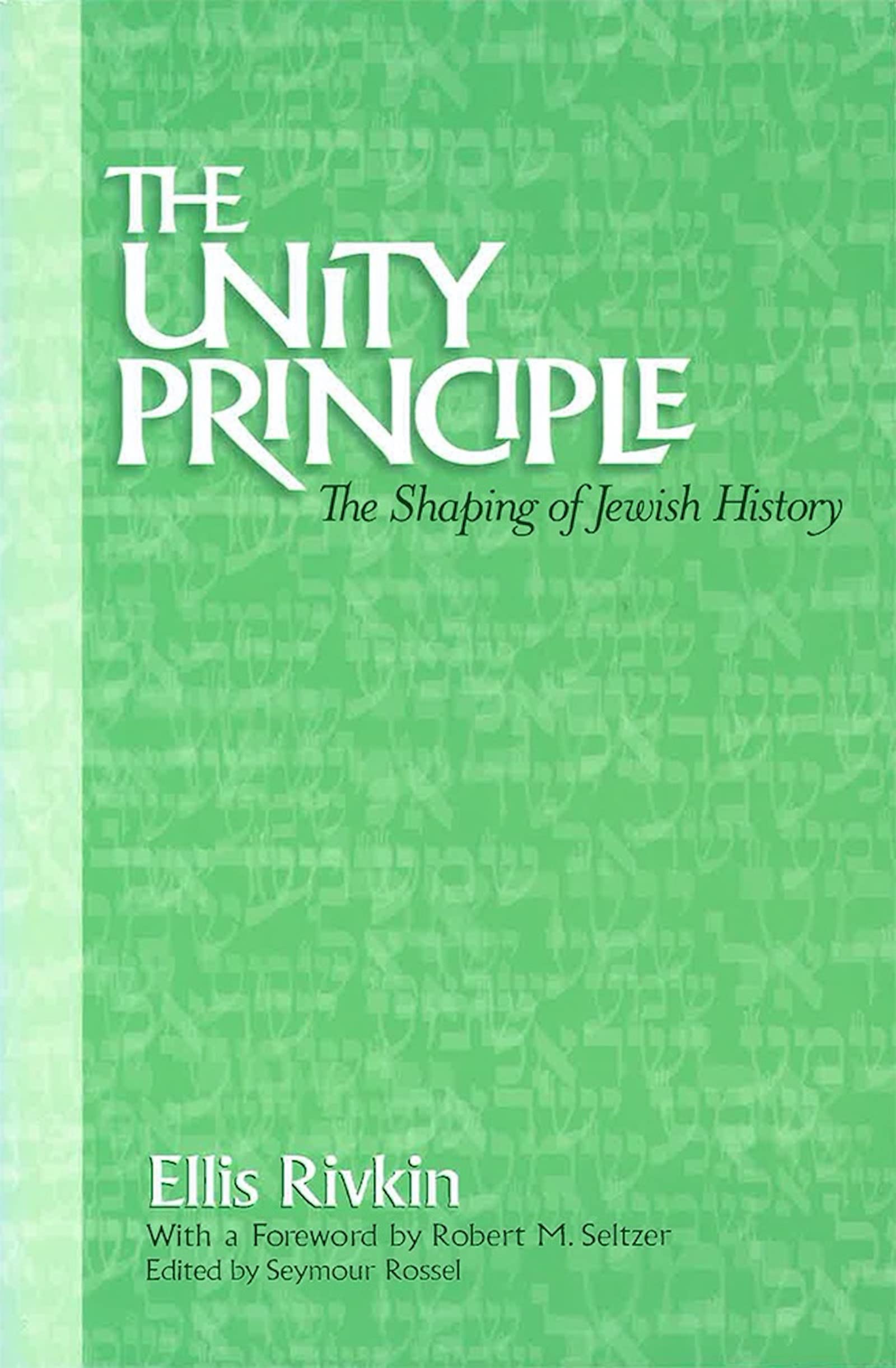 Amazon.com: The Unity Principle: 9780874411744: House, Behrman: Books