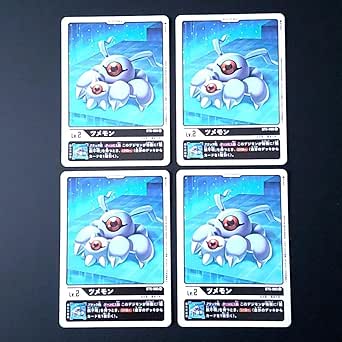 Amazon.co.jp: Tsumemon bt5-005 u 4-piece set Digimon card game : Computers