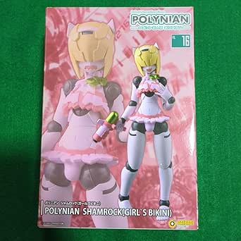 Amazon.co.jp: Polynian Shamrock Girls Bikini Complete Action Figure ...