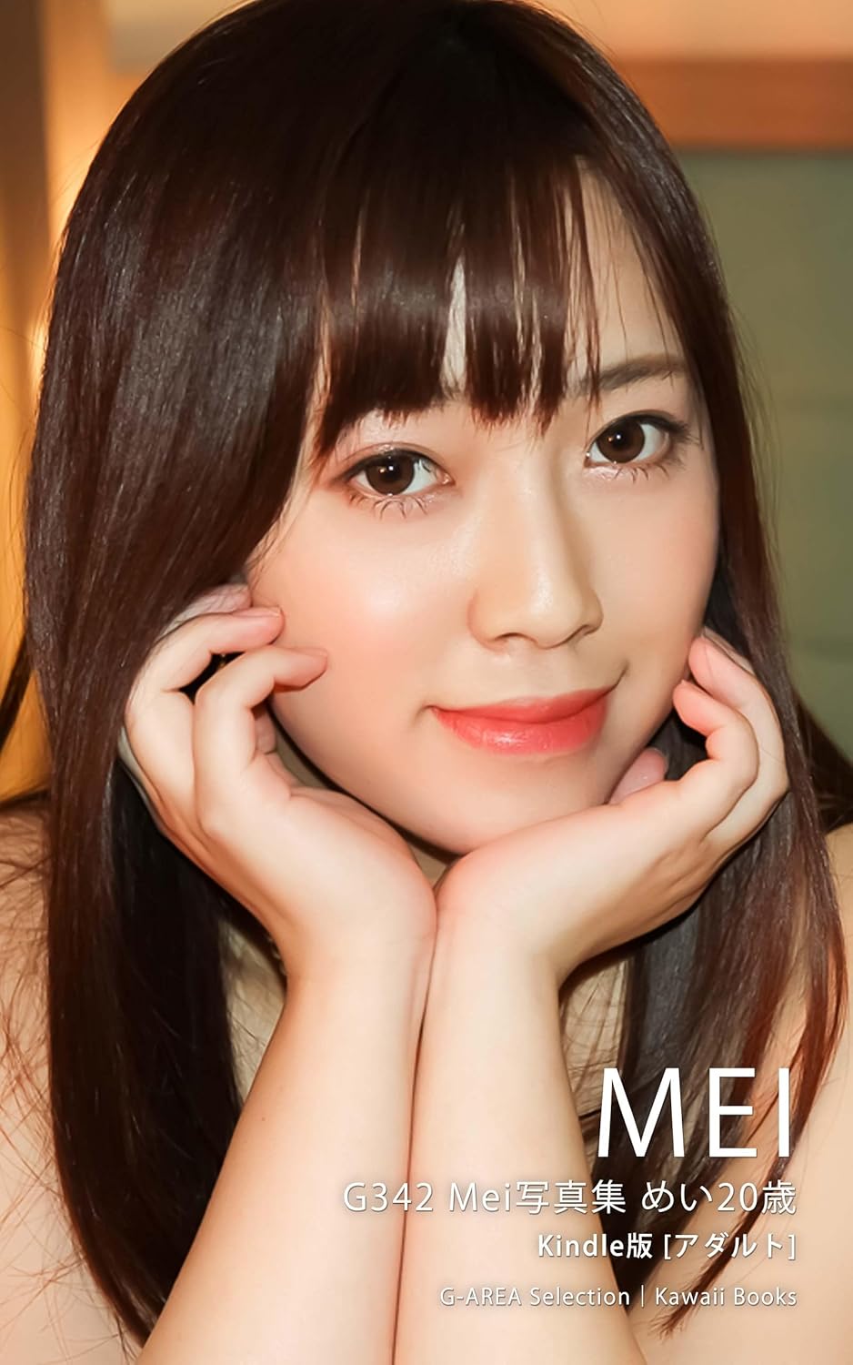 698mei G-AREA Selection (Japanese Edition) eBook : G-AREA, Kawaii Books: Amazon.co.uk: Kindle Store