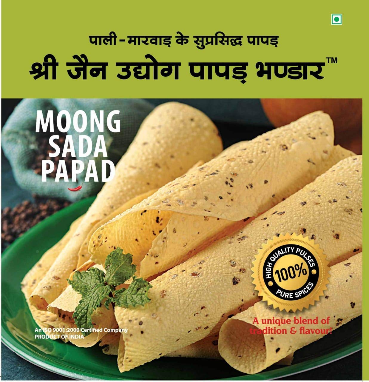 Shree Jain Udhyog Papad Bhandar (Moong Sada Papad 400g) : Amazon.in ...