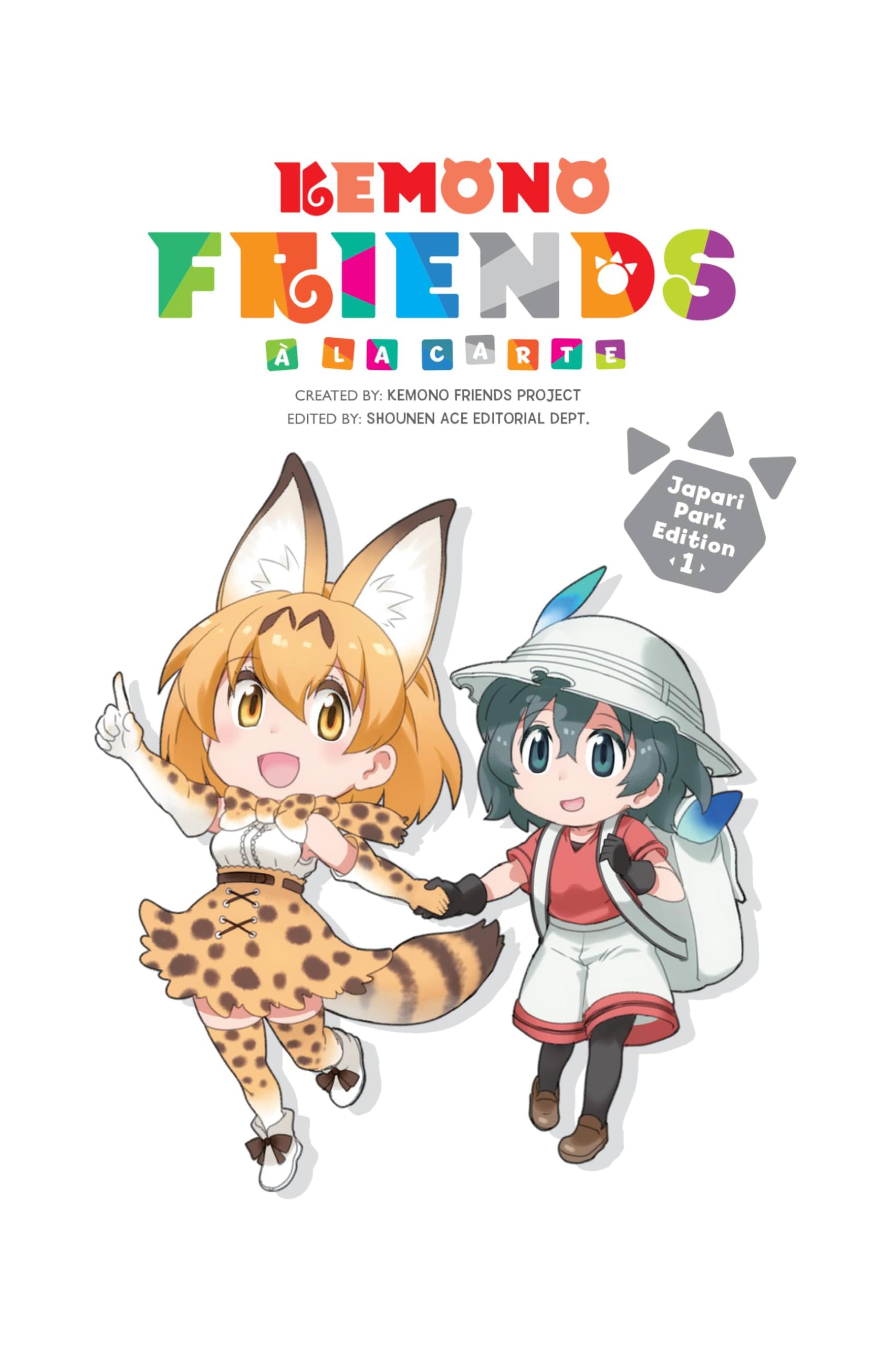 Kemono Friends à la Carte, Vol. 1 (Kemono Friends à la Carte, 1 ...