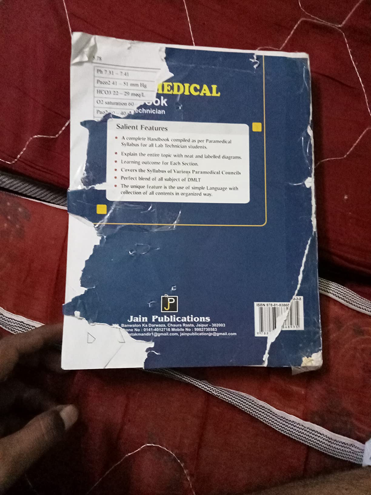 Buy Chinmay's Paramedical Handbook for Lab Technician in Hindi (2nd ...