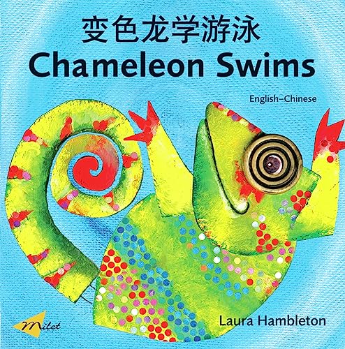 Amazon.com: Chameleon Swims (English–Chinese) (Chinese Edition) eBook ...