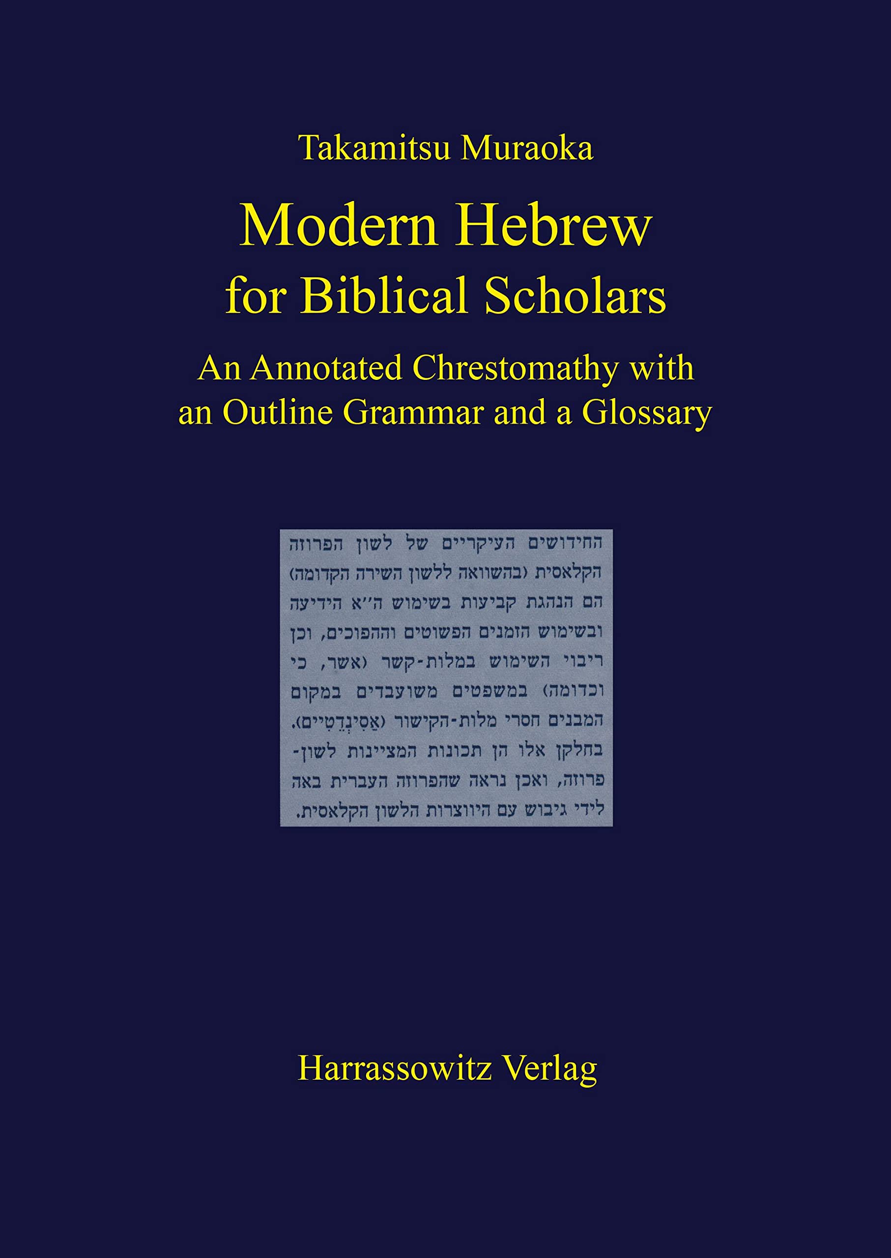 Modern Hebrew for Biblical Scholars: An Annotated Chrestomathy with an ...