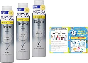 Amazon.co.jp: Rexena(レセナ) ドライシールド パウダースプレー 無香性 135g×3個 おまけ付き 制汗剤 : ビューティー