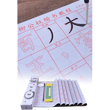 Amazon.com: Tianjintang Eco-Friendly Rewriting No Ink Needed Magic ...