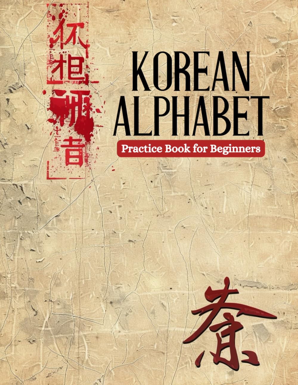 Korean Alphabet Practice Book for Beginners: Learn to write Korean ...