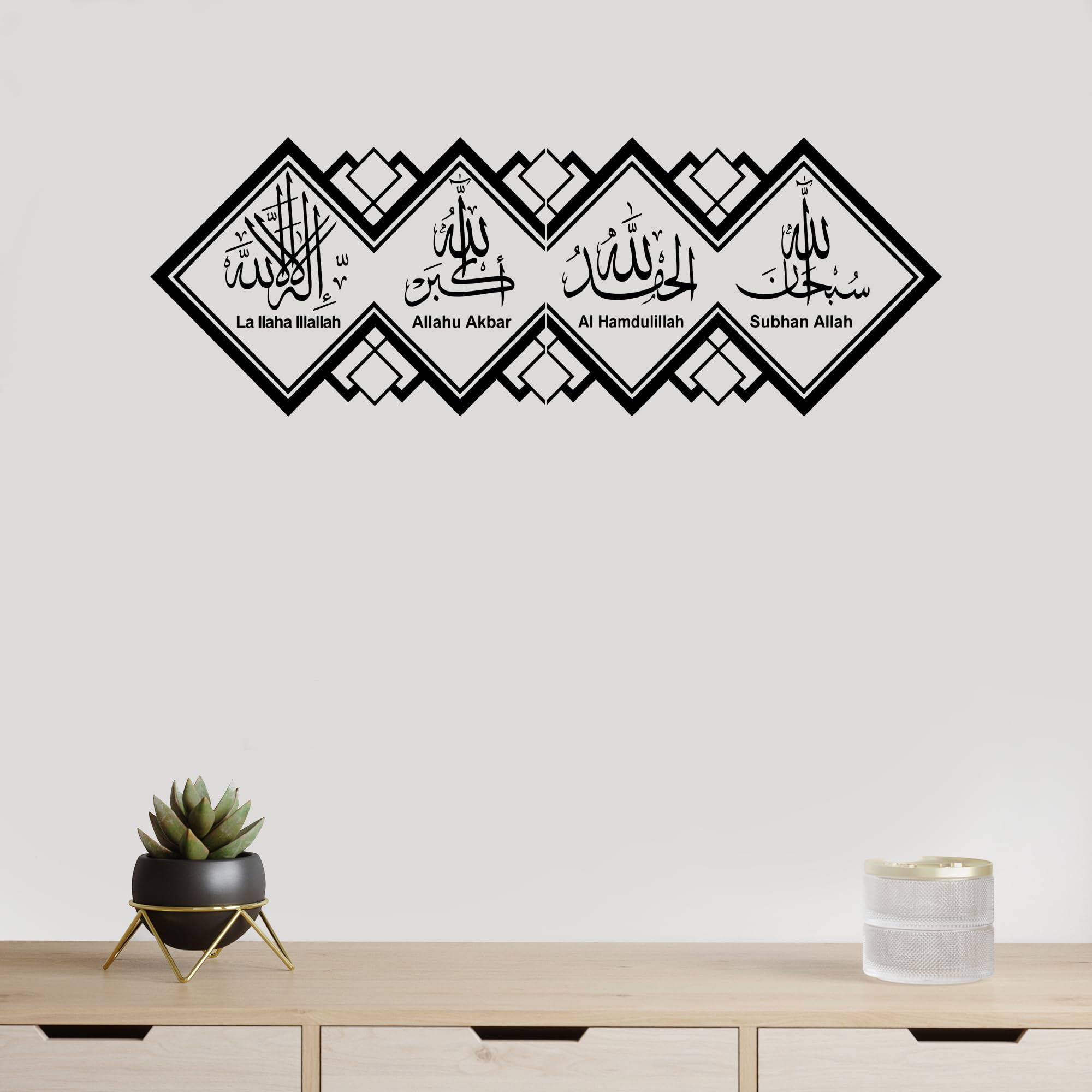 Islamic Tasbih Wall Stickers 4 Tasbih | Subhan Allah, Alhamdulillah ...