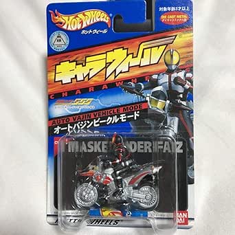 Amazon.co.jp: Chara Wheel Kamen Rider 555 Faiz Auto Bazin Vehicle Mode ...