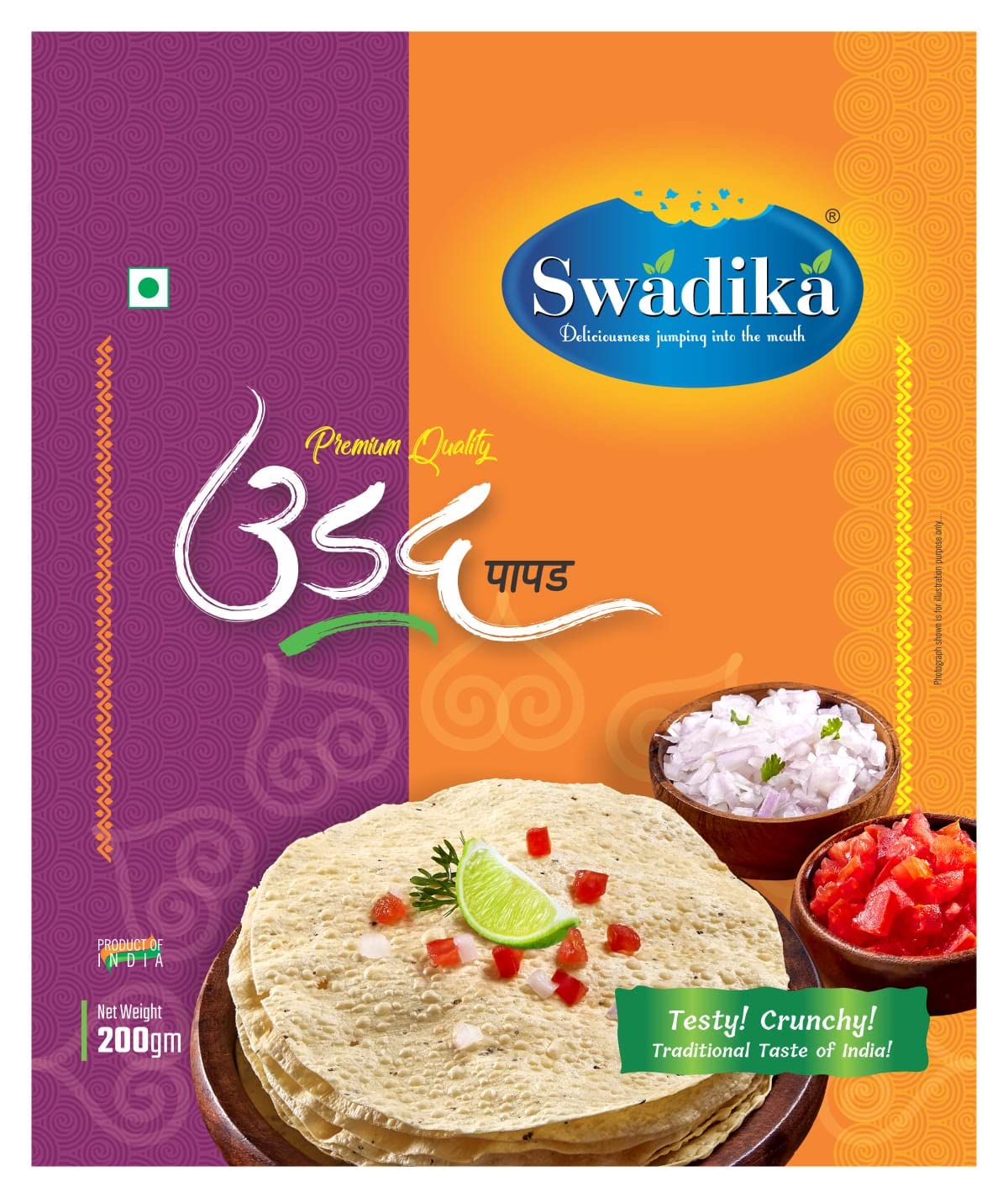 Swadika Udad Papad : Amazon.in: Grocery & Gourmet Foods