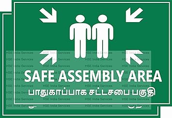 HSE India Services Safe Assembly Area Sign Board In Both Language ...
