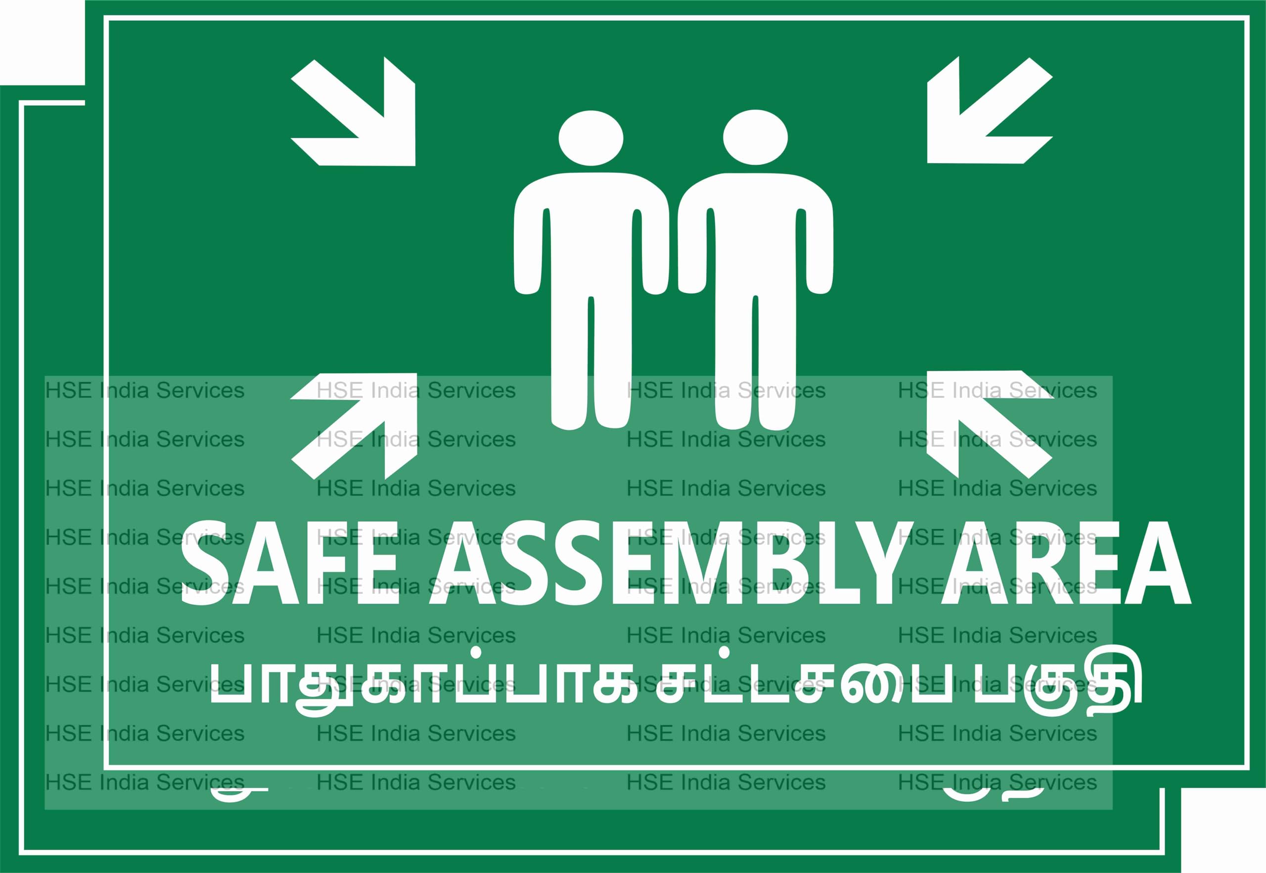HSE India Services Safe Assembly Area Sign Board In Both Language ...