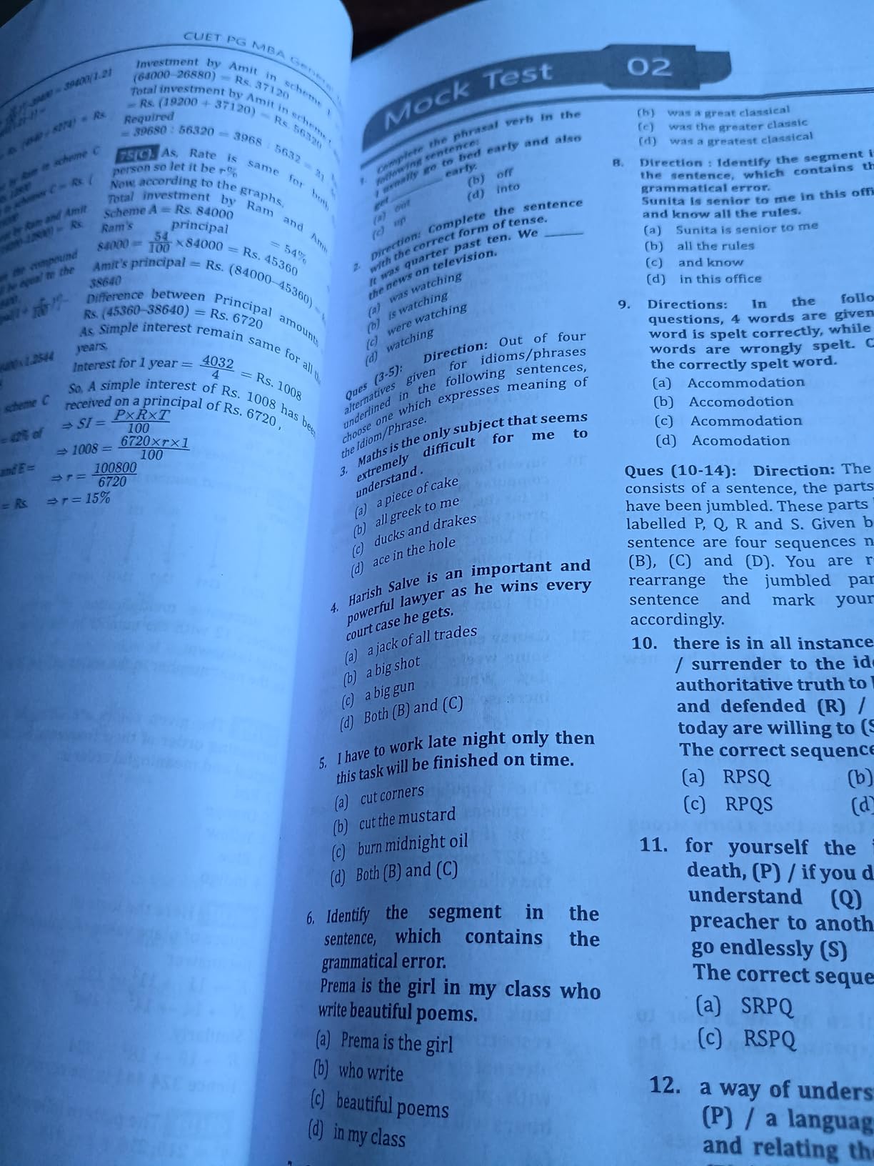 CUET PG MBA : General Paper (COQP12) Preparation Book 2025 | 20 ...