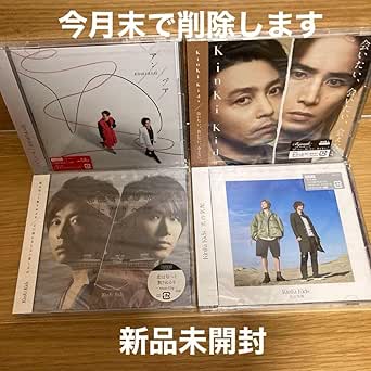 Amazon.co.jp: KinKi Kids CD DVD Blu-ray 売り : おもちゃ