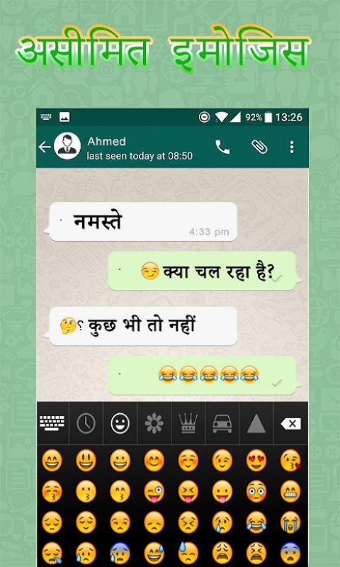 New Hindi and English Keyboard 2018 : Hindi Typing - App on Amazon Appstore