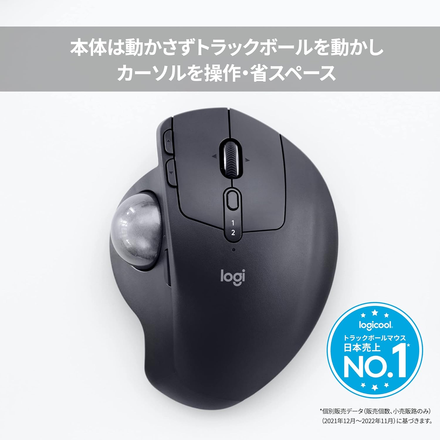 Logitech MX ERGO MXTB1s Wireless Mouse, Trackball, Philippines | Ubuy