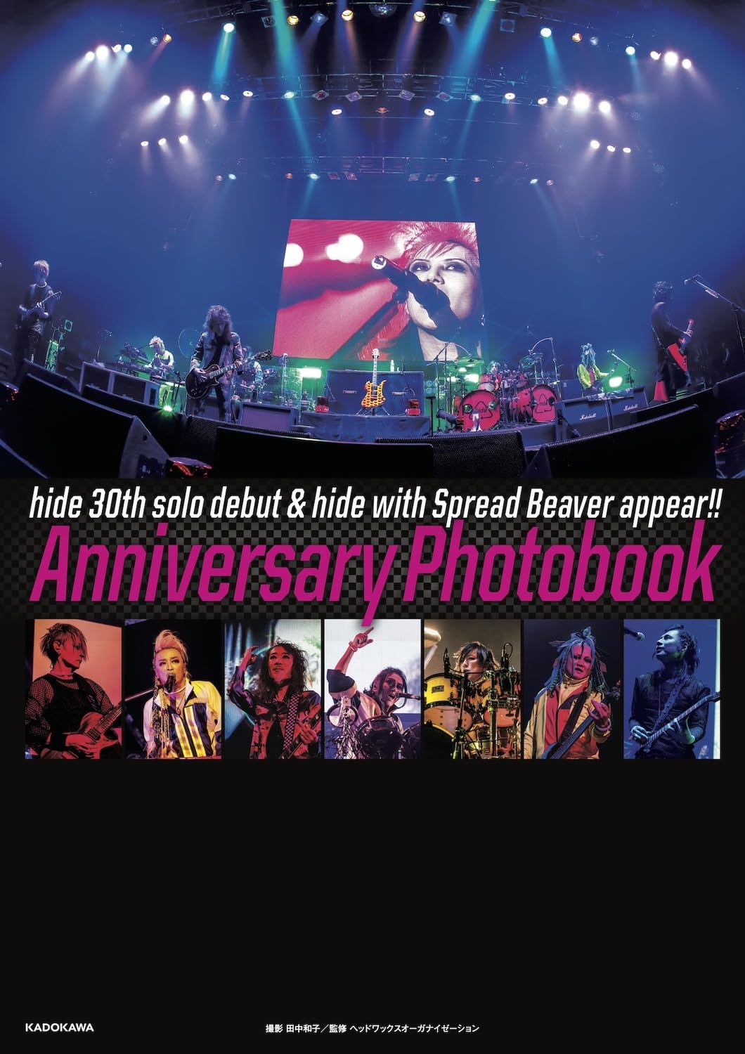 Amazon.co.jp: hide 30th solo debut & hide with Spread Beaver appear ...