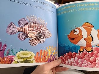 SEA Animals うみのいきもの Bilingual English-Japanese Book For Children (Learn ...