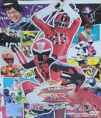 Amazon.co.jp: Shuriken Sentai Ninninger VS Tokyuger THE MOVIE Ninja in ...
