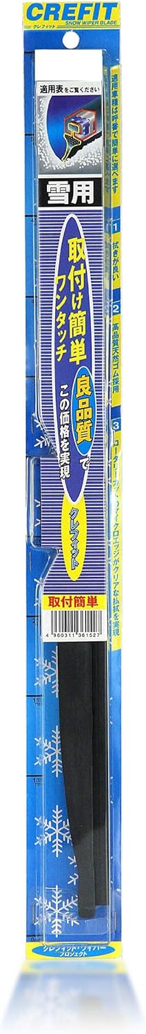 FG38W PIAA スノーワイパー ファインスノーワイパーブレード 長さ380mm 呼番4 メーカー直送