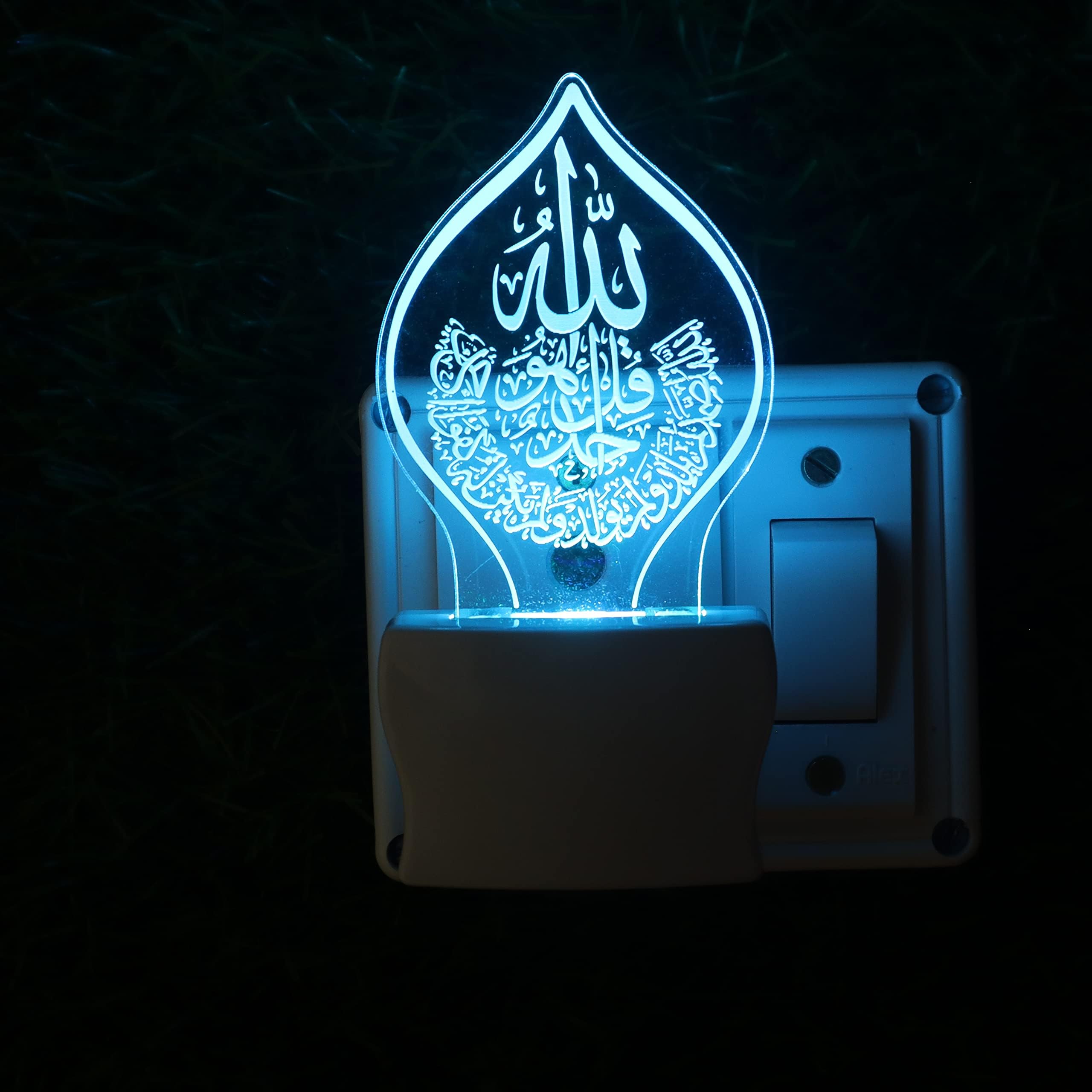 Buy Talgo NEW ISLAMIC ALLAH 3D Optical Illusion Acrylic Night Lamp, 7 ...