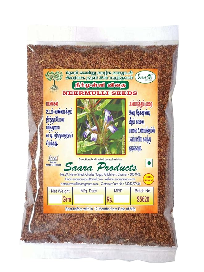 SAARA Neermulli Seed/Neermulli Vidhai(Material)50 Grams : Amazon.in ...