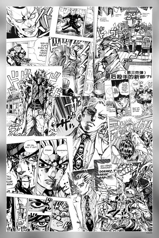 PostersWorld Anime JoJo Manga Part Matte Finish Paper Poster Print 12 x ...
