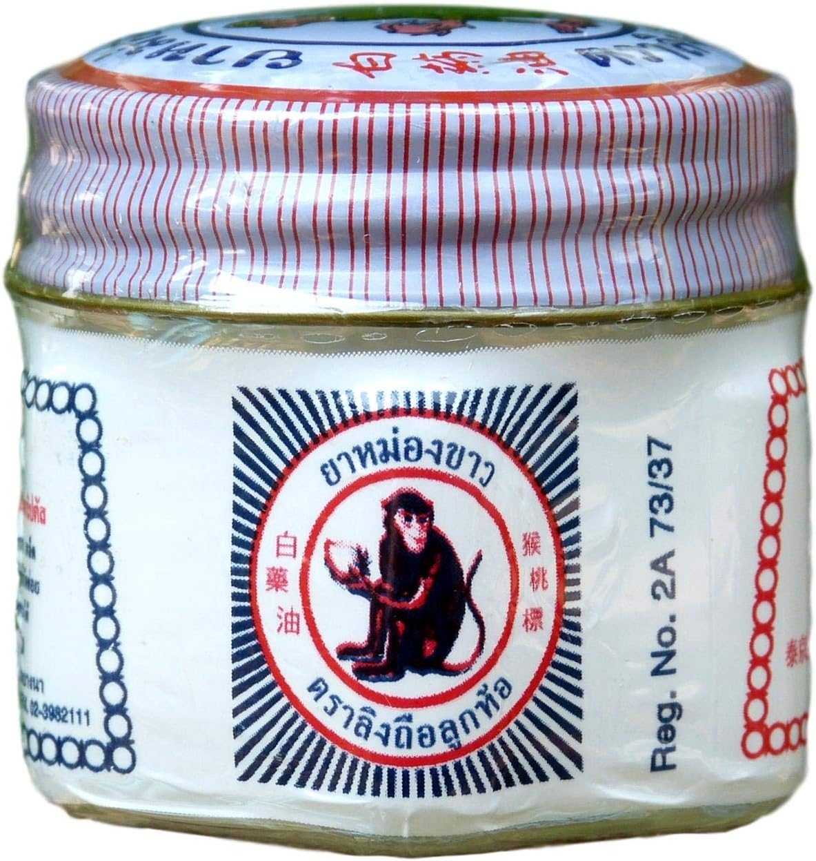 Amazon.com: White Monkey Holding Peach Medicated Balm 18 grams : Health ...