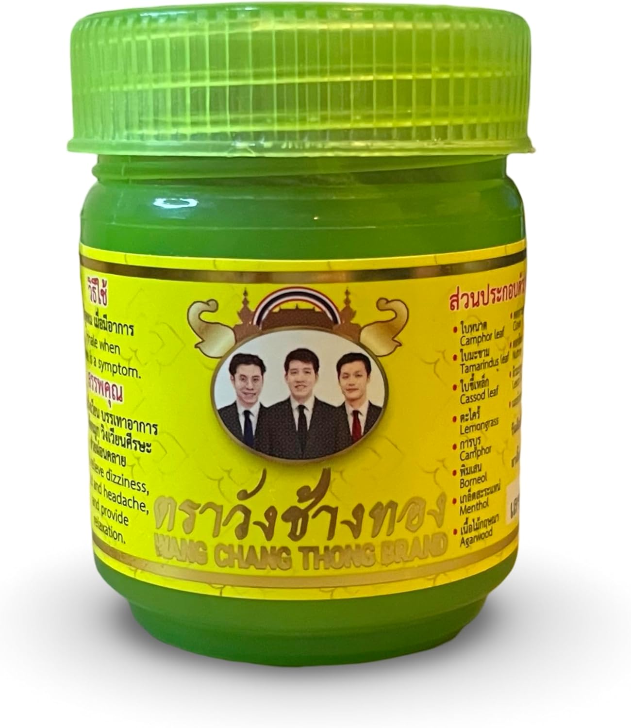 Amazon.com: Three Brothers Wang Chang Thong Thai Herbal Compound ...