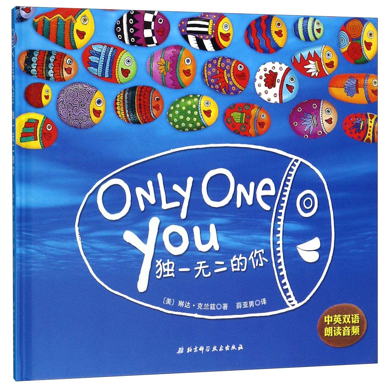 Only One You: Linda Kranz: 9787530487921: Amazon.com: Books