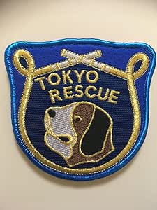 Amazon.co.jp: Tokyo Fire Department Rescue Patch EF : Toys & Games