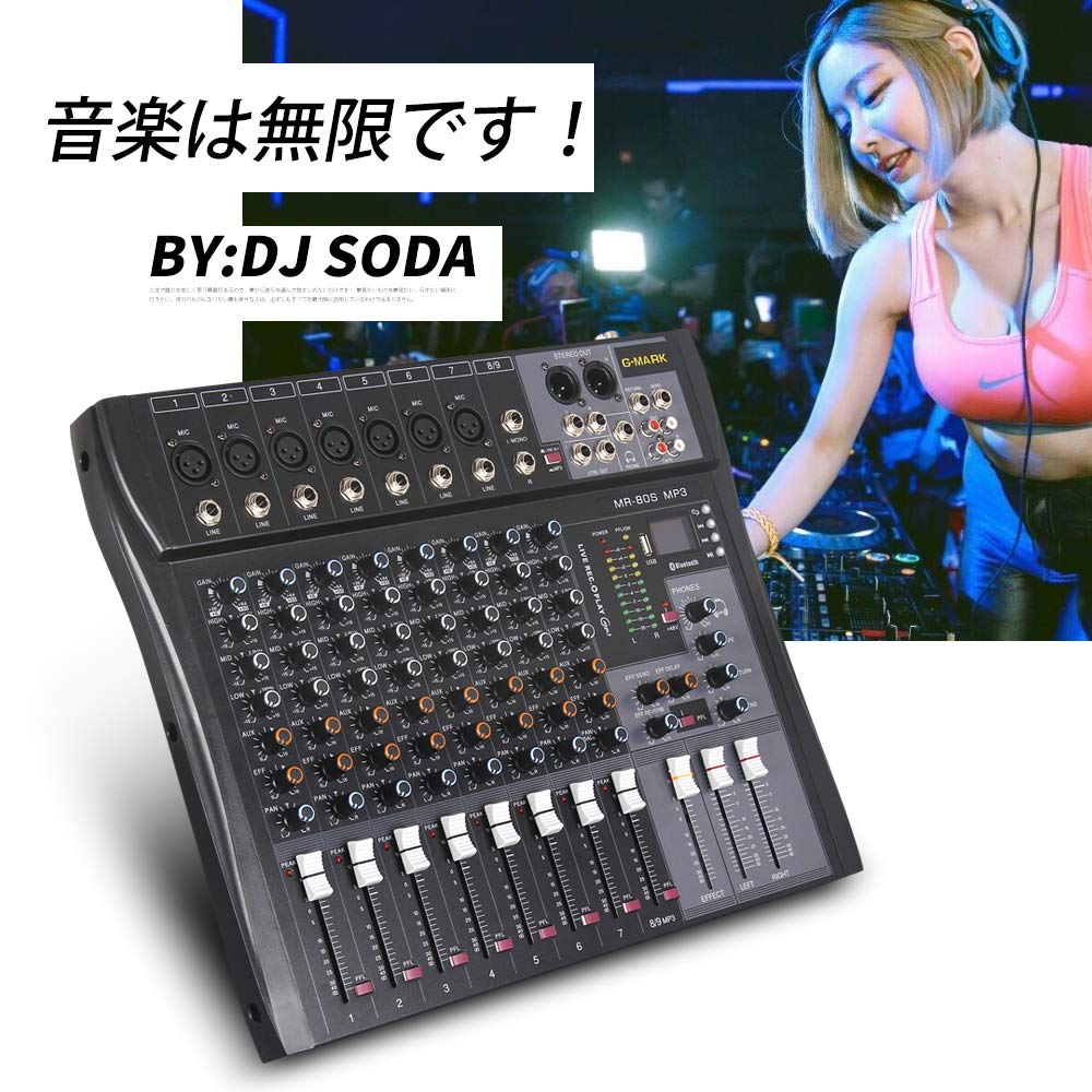 G-MARK MR80S Consola mezclado...B07S9W5BMV | Encarguelo.com