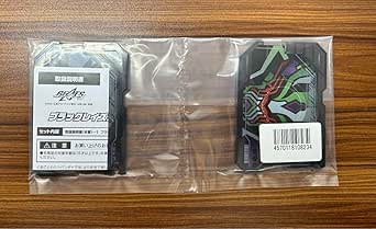 Amazon.co.jp: PREMIUM DX Memorial Laser Raise Riser Early Purchase ...
