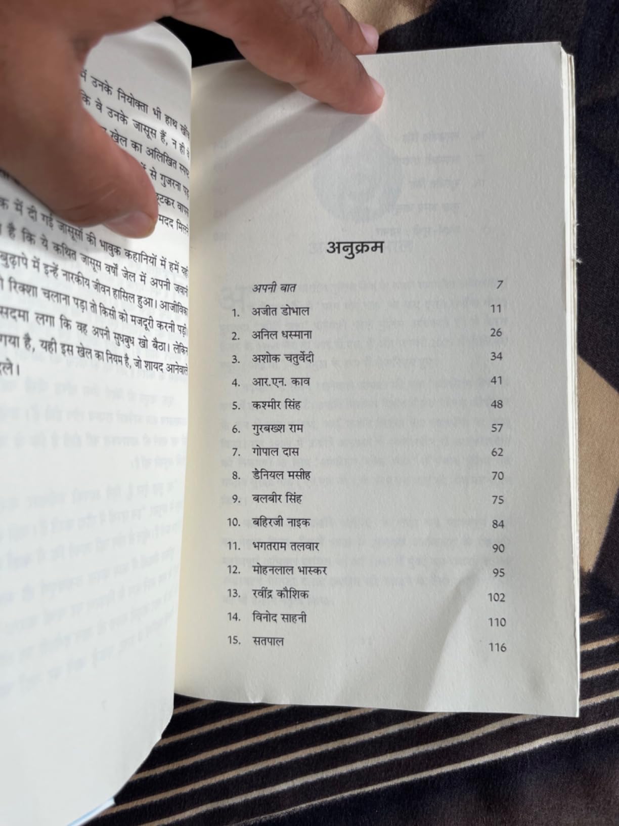 Raw Secret Agents: Files of Top Secret Missions of Indian RAW Spies ...