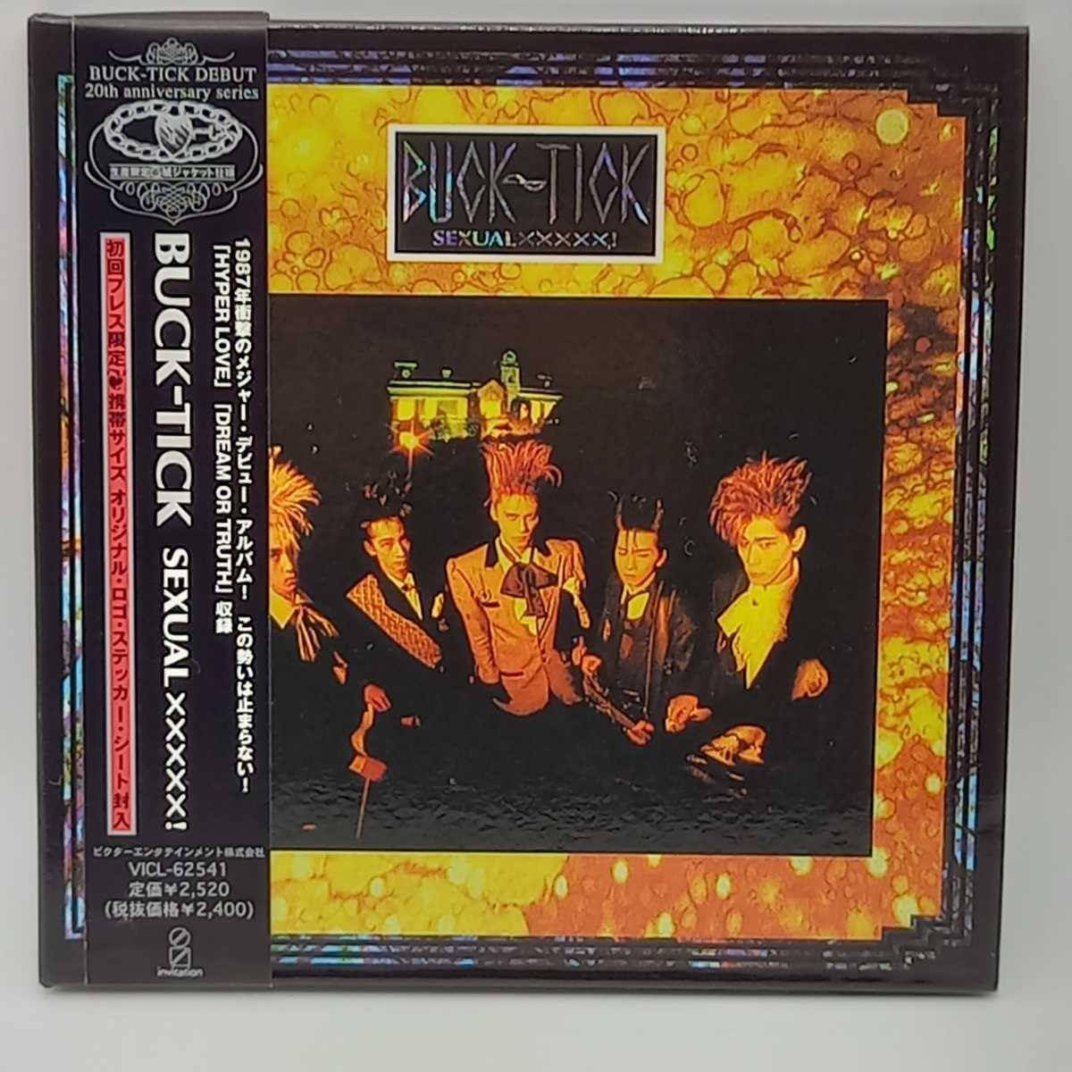 Amazon.co.jp: C-0681 CD 限定 ステッカー 紙ジャケット 帯付BUCK-TICK／SEXUA××××× バクチク ...