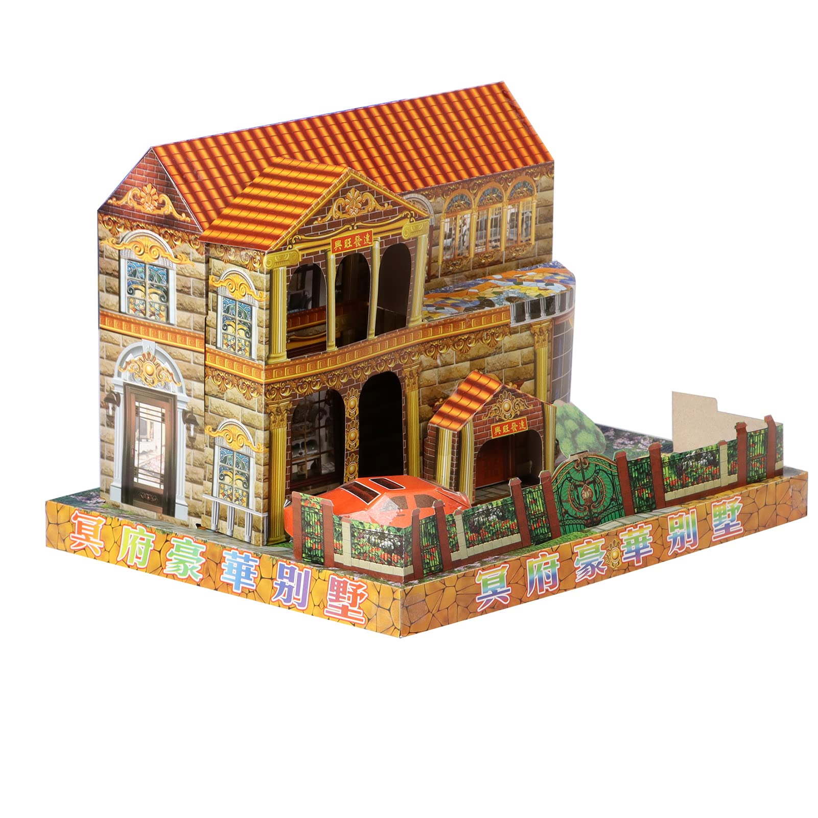 Snapklik.com : Ancestor Money - Joss Paper Small Garden Villa ...