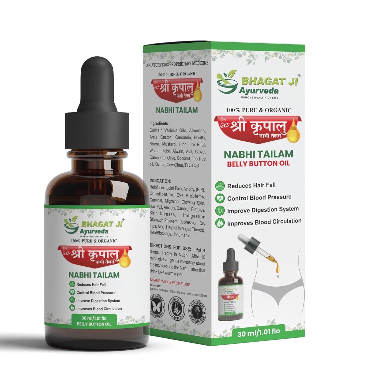 Shree Kripalu Nabhi Tailam 30ml | Ayurvedic Multi Benefit Nabhi Oil ...