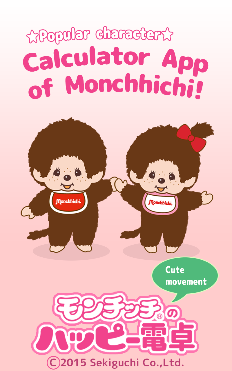 Monchhichi's Happy Calculator - App on the Amazon Appstore