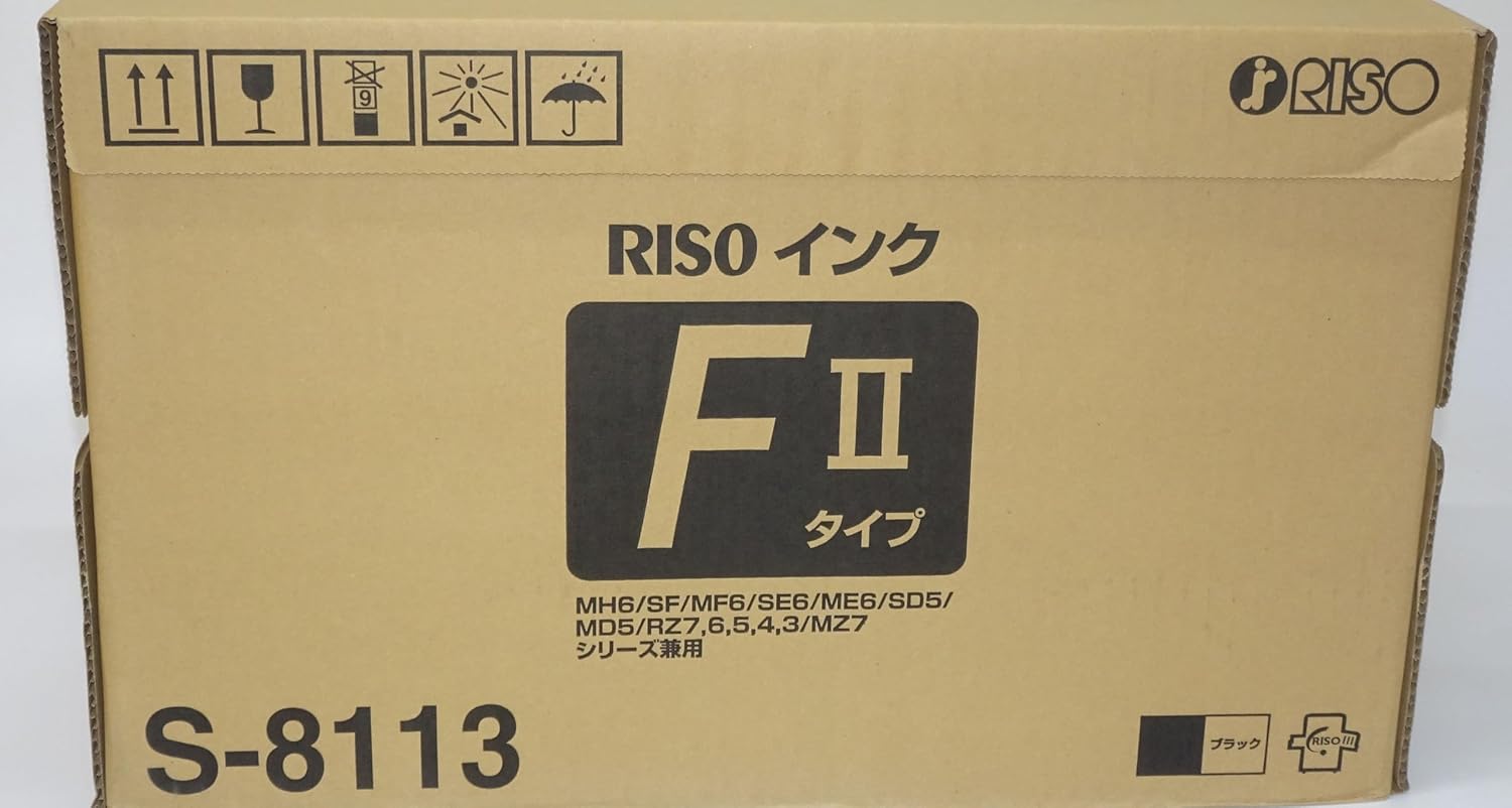 Amazon.co.jp: 理想科学工業 RISO インク FⅡタイプ ブラック S-8113 10本セット : 文房具・オフィス用品