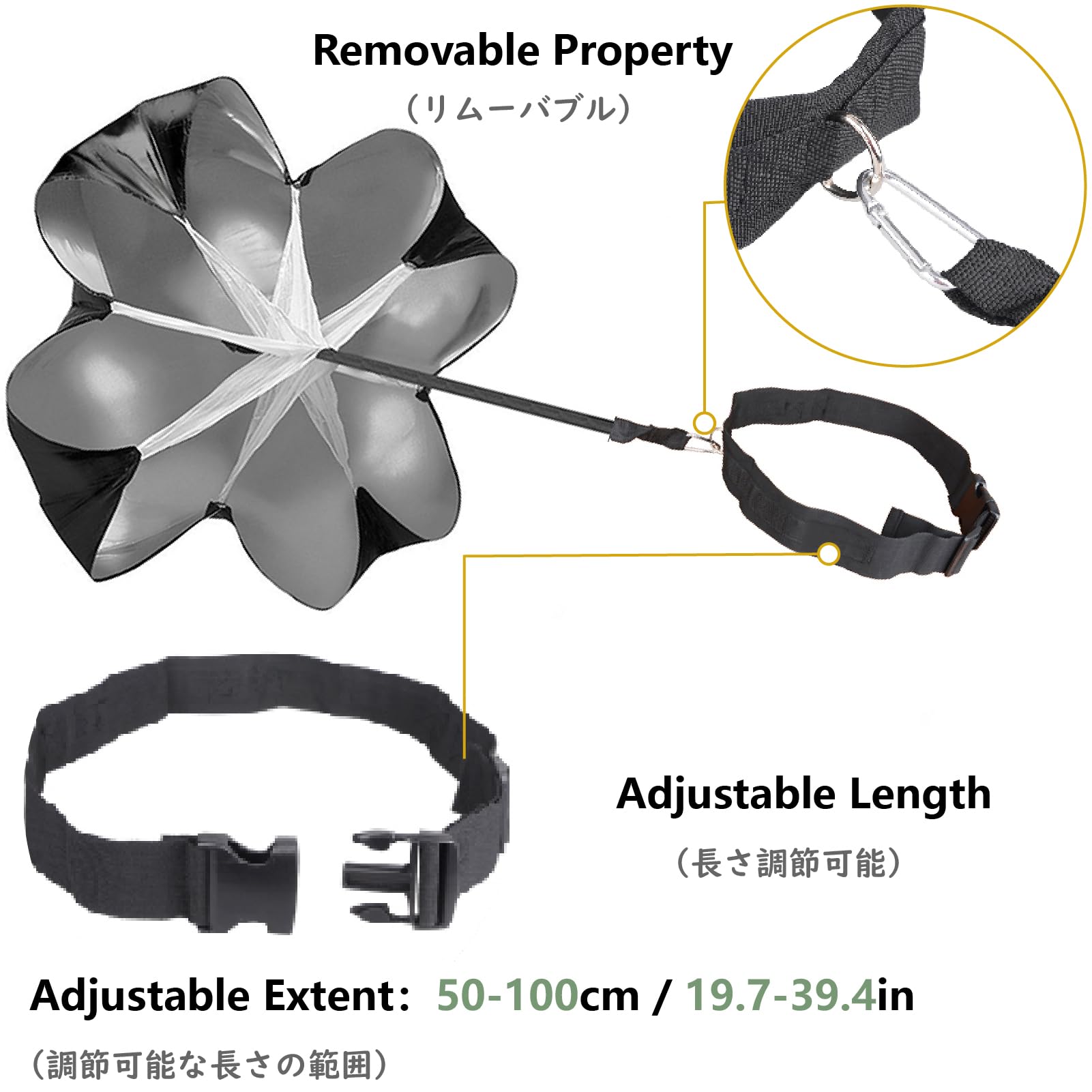 Snapklik.com : Speed Training Resistance Parachute Running Chute Power ...