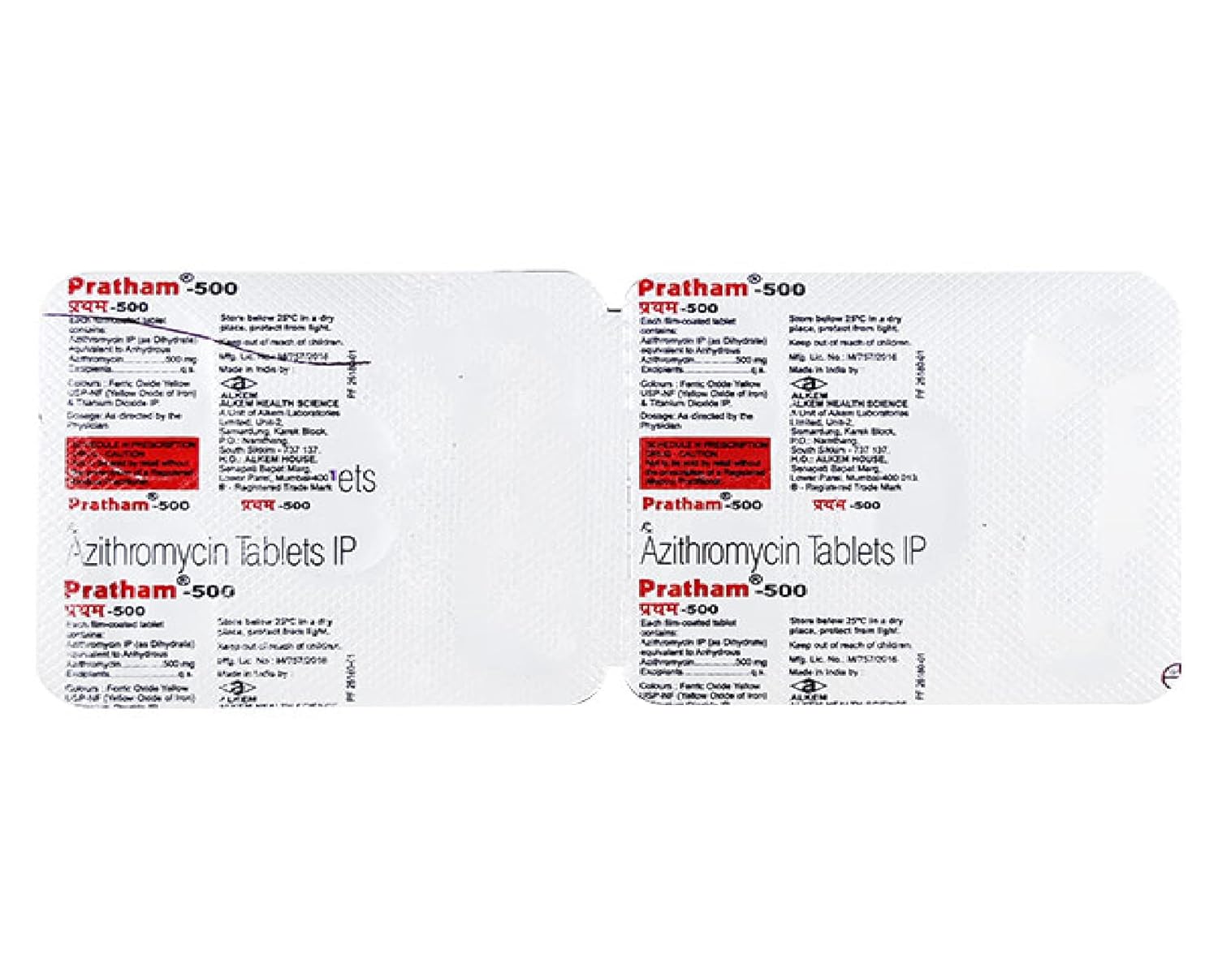 Pratham 500 - Strip of 5 Tablets : Amazon.in: Health & Personal Care