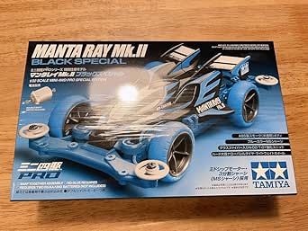 Amazon.co.jp: Manta Ray Mk.II Black Special (MS Chassis) (132 Scale ...