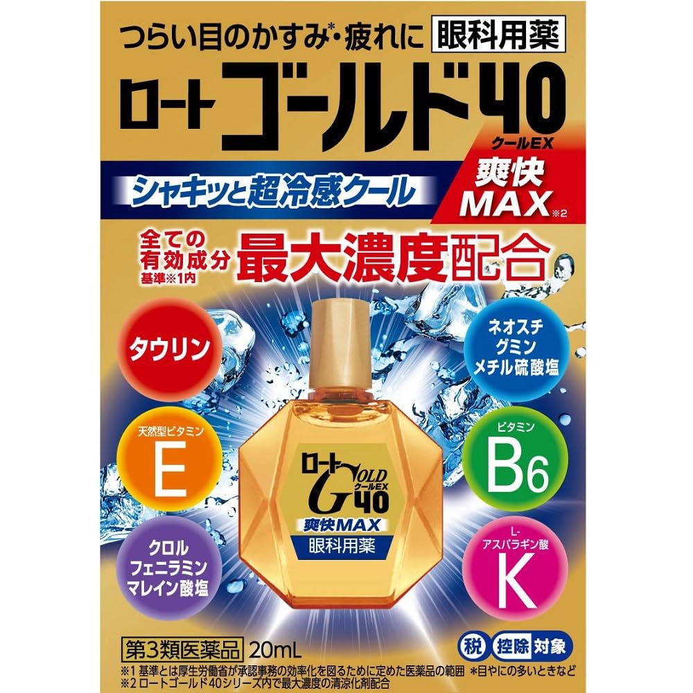 Amazon | 【第3類医薬品】ロートゴールド40クールEX 20mL | ロート製薬 | 目薬