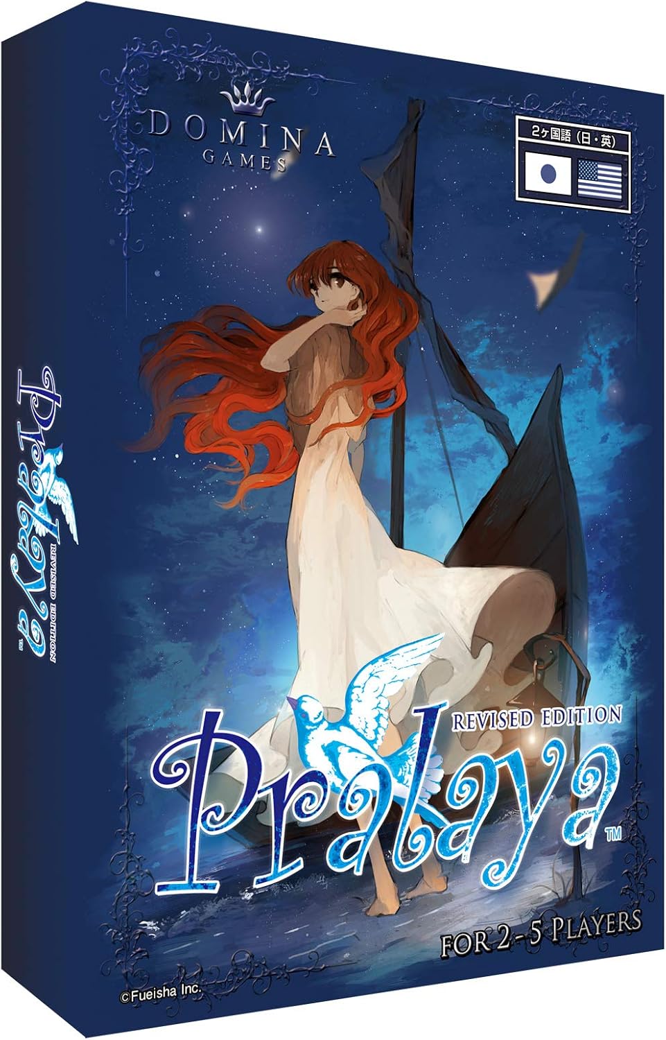 Amazon.co.jp: Domina Games Pralaya revised edition (2-5人用 15-30分 10才以上 ...